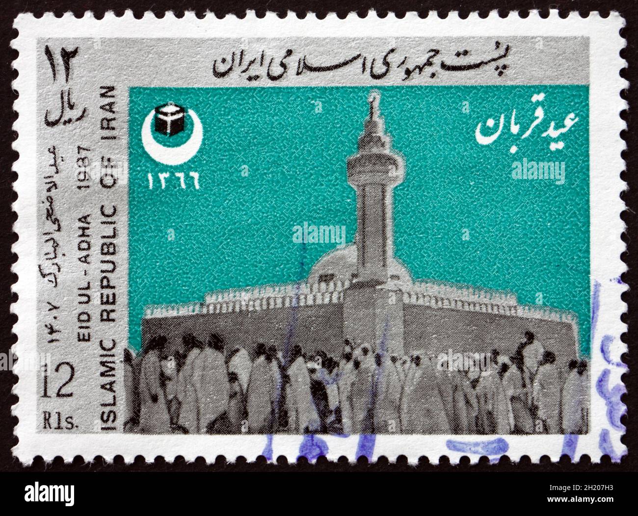 IRAN - CIRCA 1987: a stamp printed in the Iran dedicated to Eid Ul-Adha ...