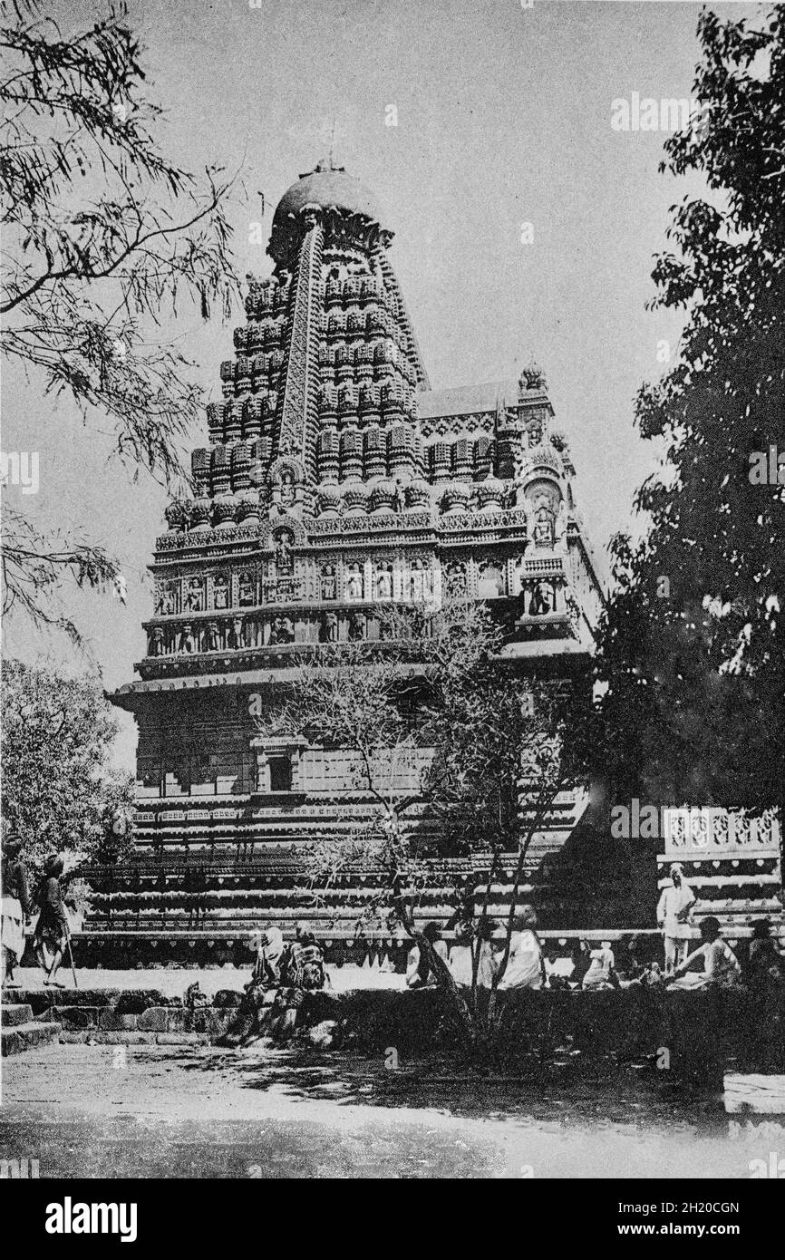 Vintage Photo- Grushneshwar Jyotirling Shiva Temple Near Ellora Verul ...