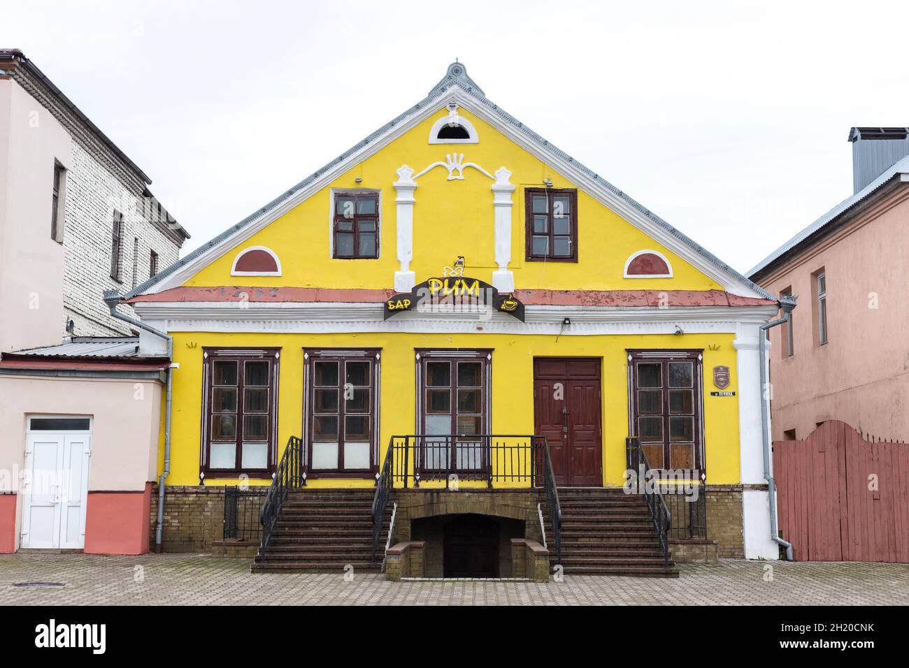 Novogrudok, Grodno region, Belarus - 10 02 2021: Historic buildings and ...