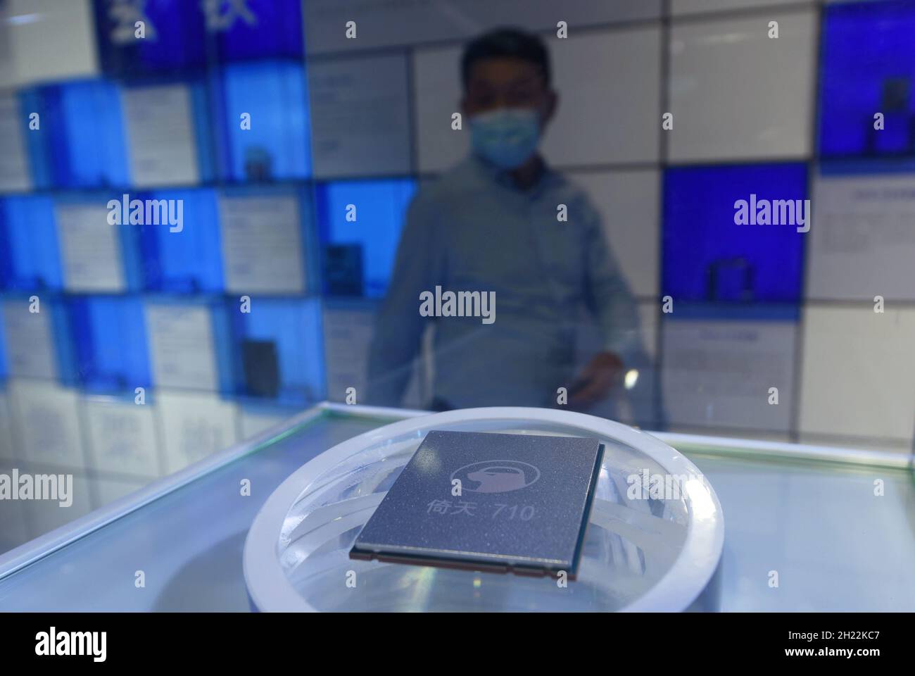 HANGZHOU, CHINA - OCTOBER 20, 2021 - The e-Ten 710 CPU chip is pictured ...