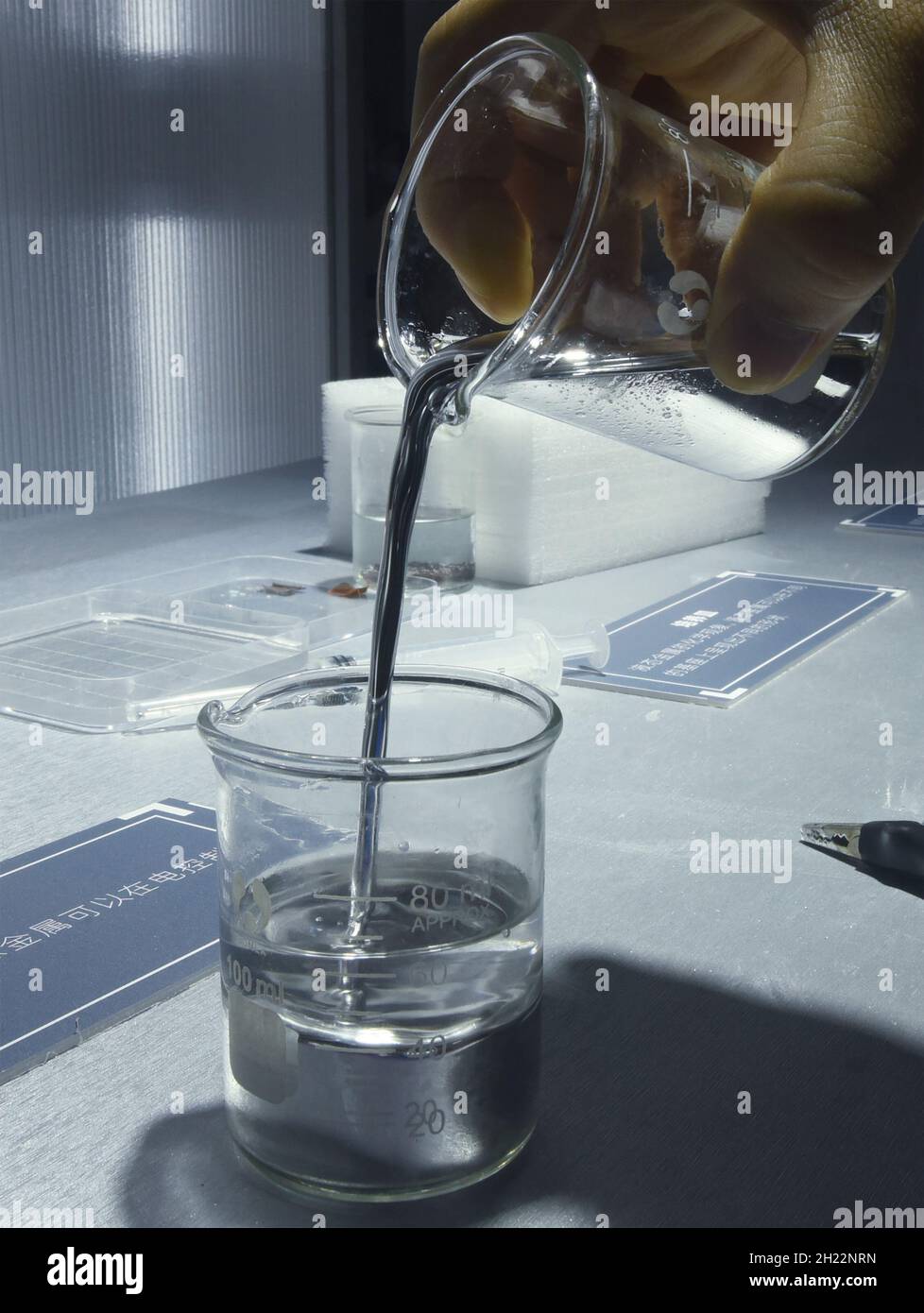 HANGZHOU, CHINA - OCTOBER 20, 2021 - Researchers demonstrate the ...