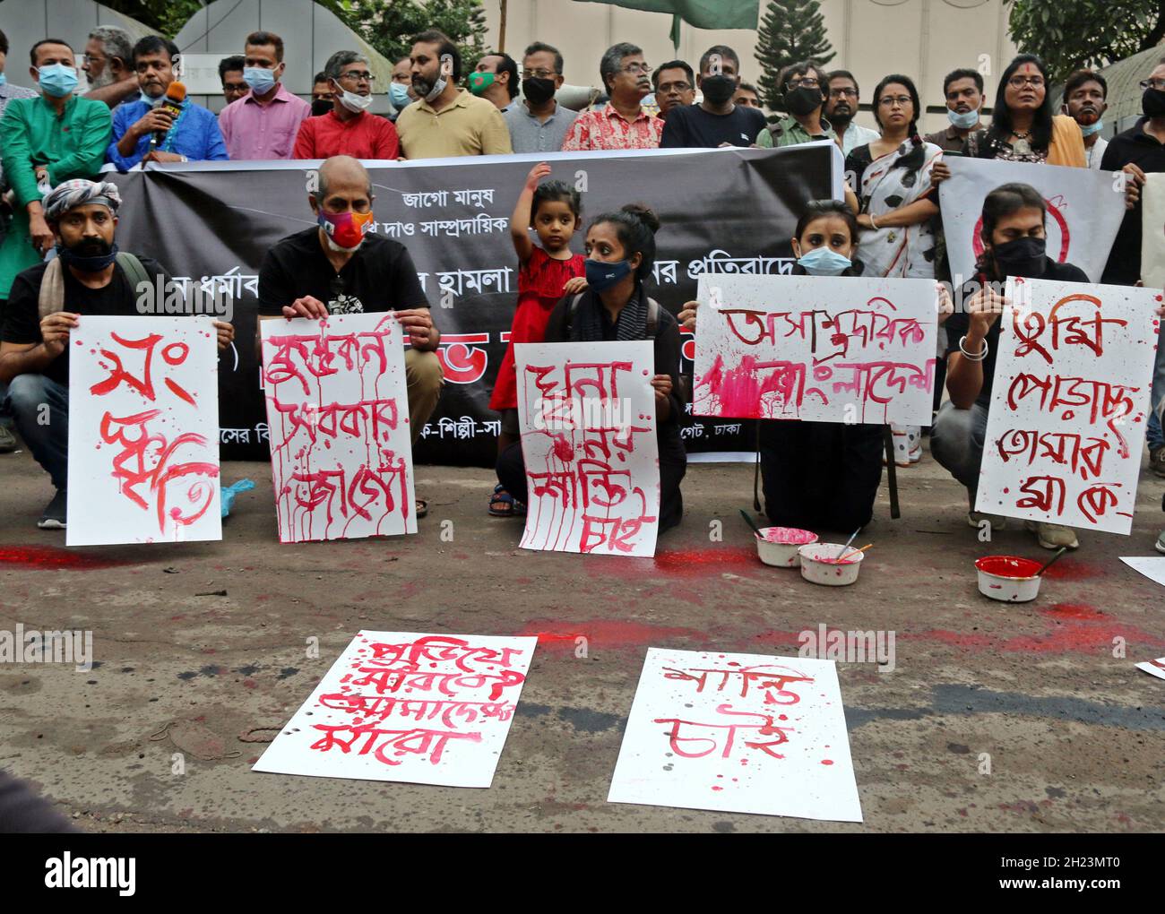 Shahbag protest hi-res stock photography and images - Alamy