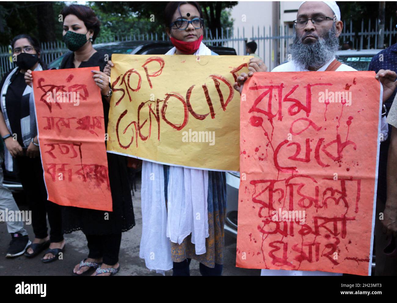 Dhaka, Bangladesh, October 19, 2021. Artists, writers and journalists ...