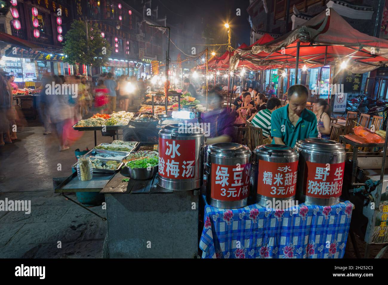 Ancient market scene china hi-res stock photography and images - Alamy
