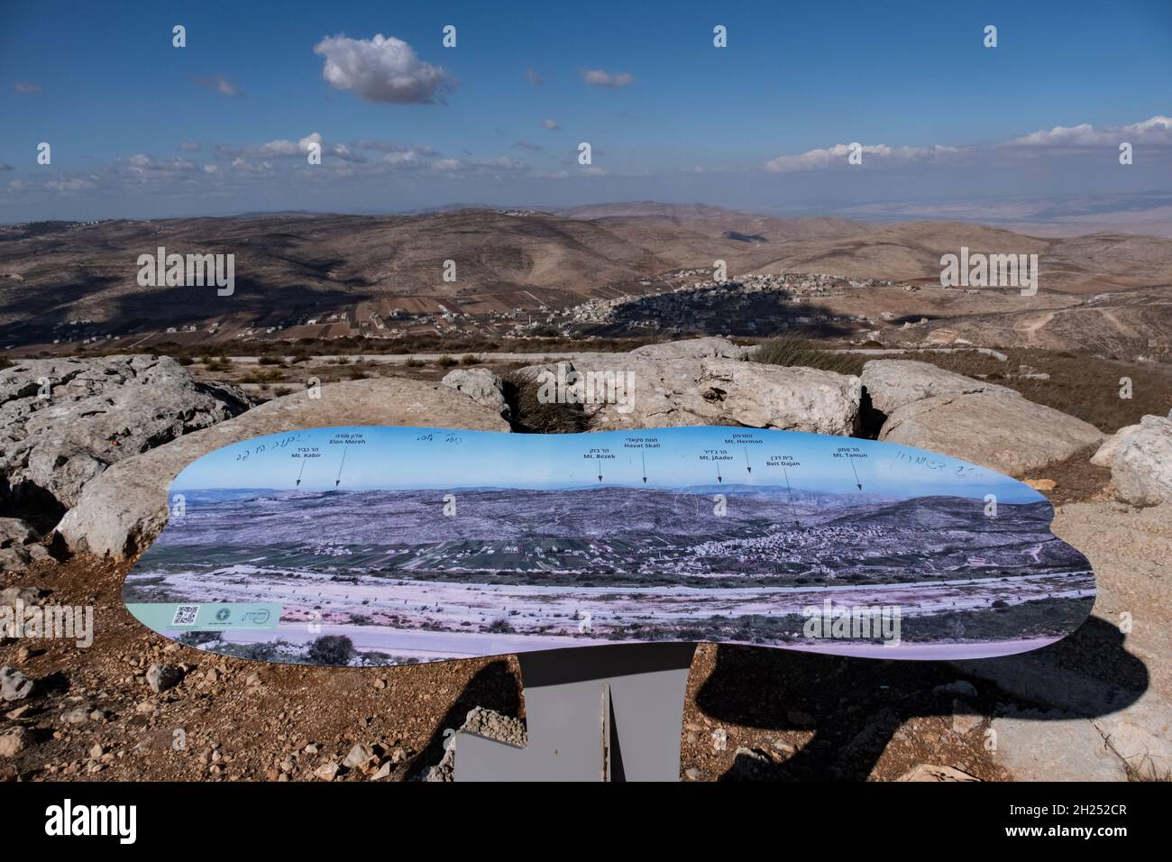 View toward Nablus Governorate area from a lookout point near the ...