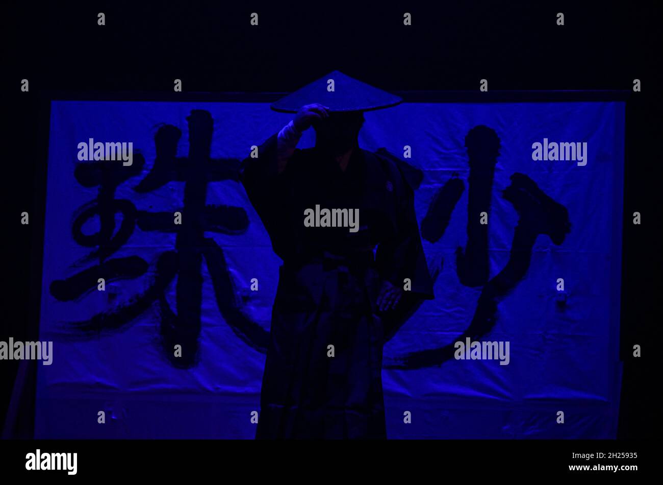 Japanese theater actors perform martial arts dance Stock Photo - Alamy