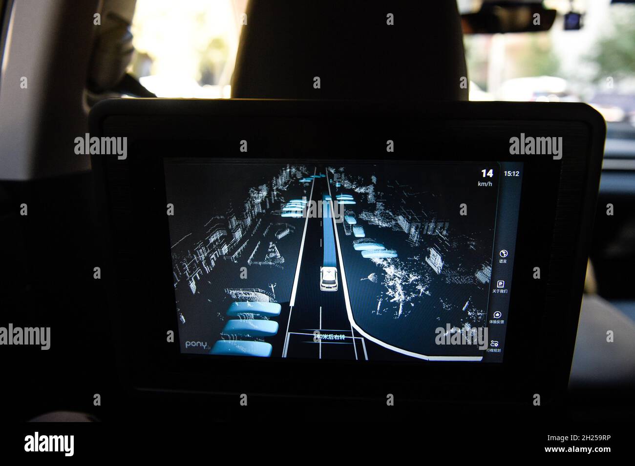 Mobility test vehicle hi-res stock photography and images - Alamy