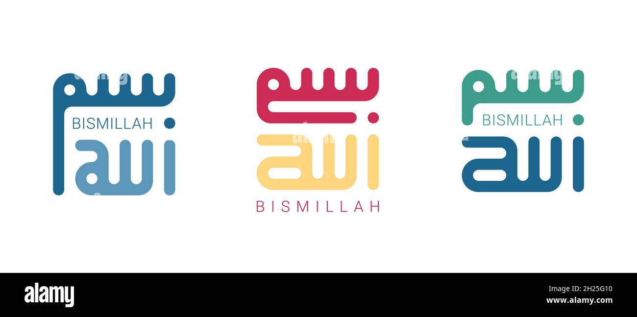 Bismillah calligraphy hi-res stock photography and images - Alamy