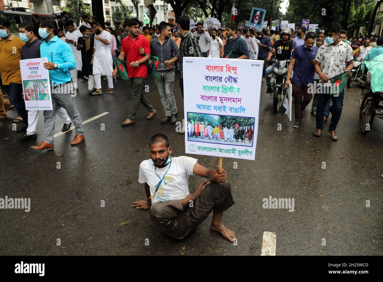 Bangladesh Awami League (political party in Bangladesh) held a “Rally ...