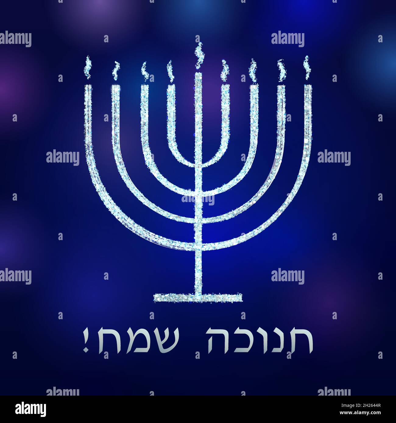 Happy Hanukkah sameah congrats. Isolated abstract graphic design ...