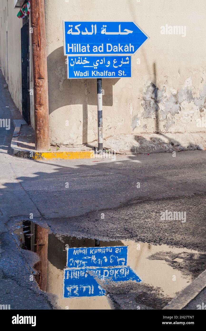 Direction signs in Muttrah district of Muscat, Oman Stock Photo - Alamy