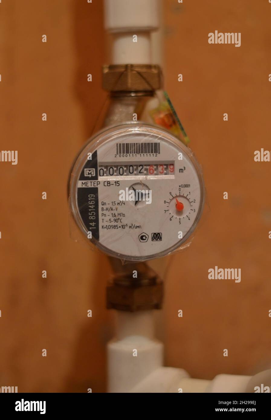 Residential water meter hi-res stock photography and images - Alamy