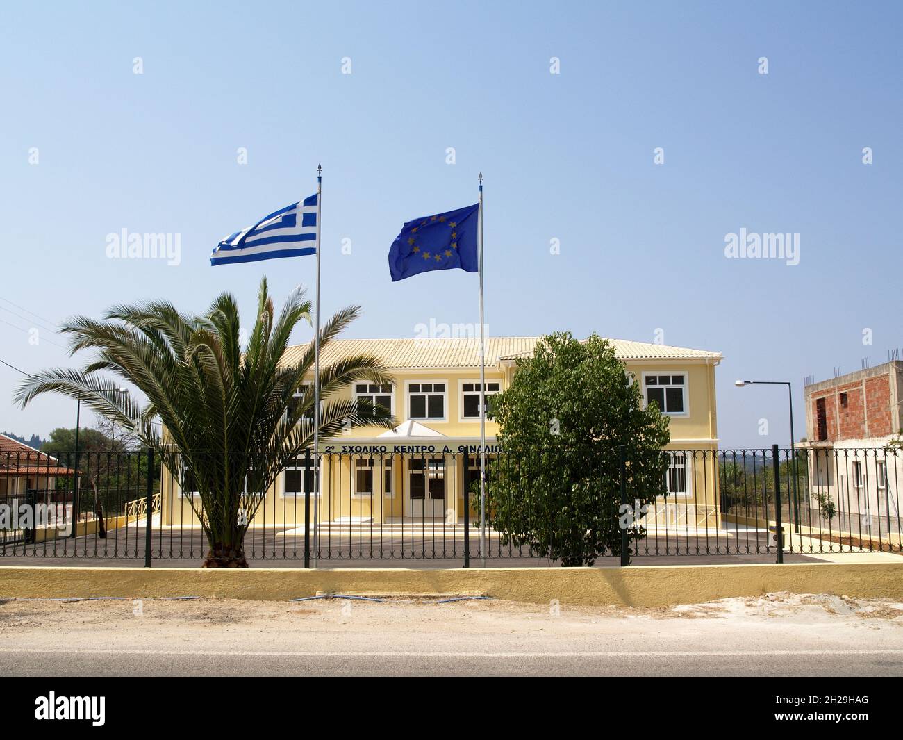 Greek school children hi-res stock photography and images - Alamy