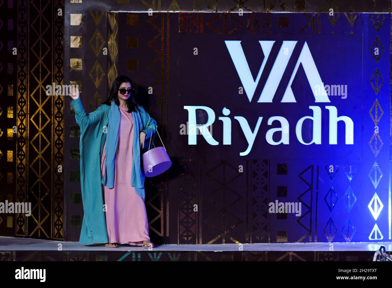 Riyadh season festival hi-res stock photography and images - Alamy