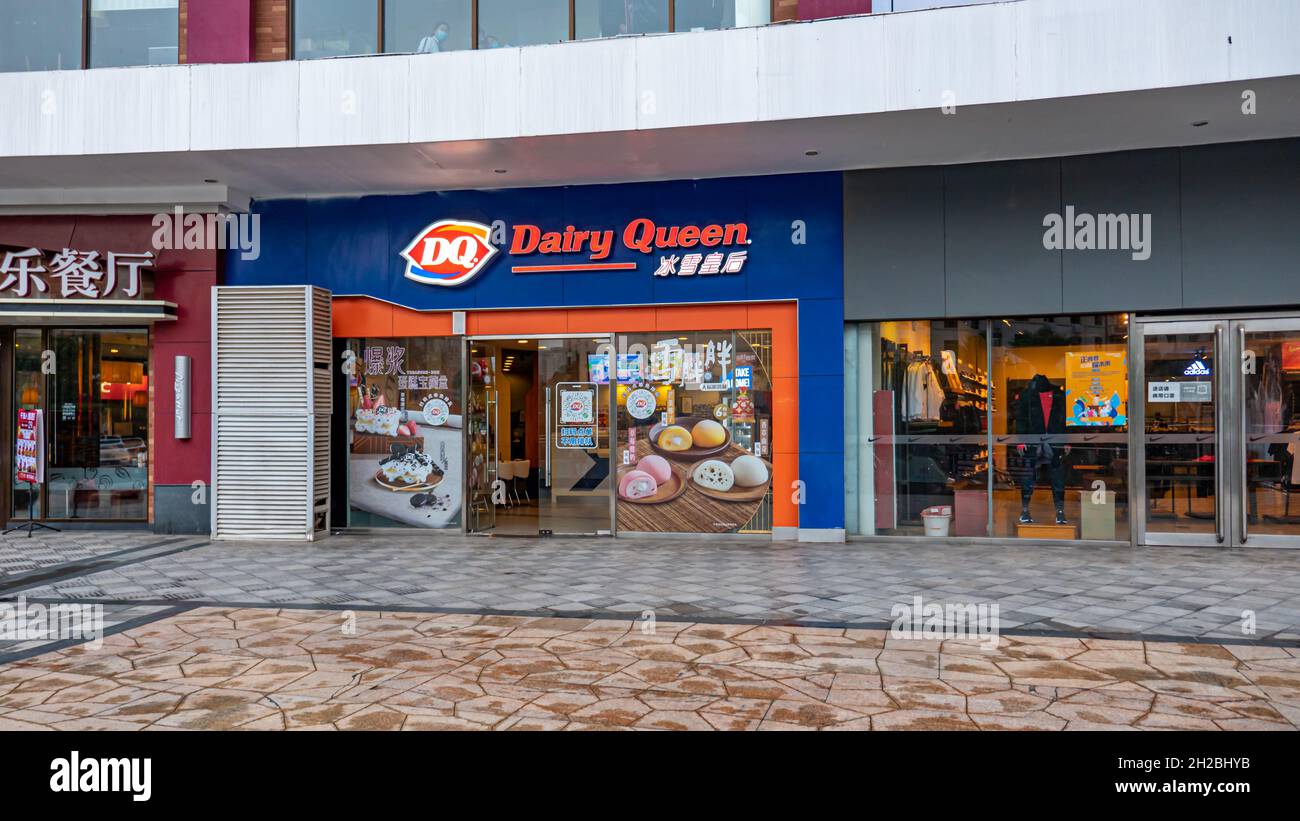 ZHENGZHOU, CHINA - Sep 28, 2021: The Dairy Queen front store with logo ...