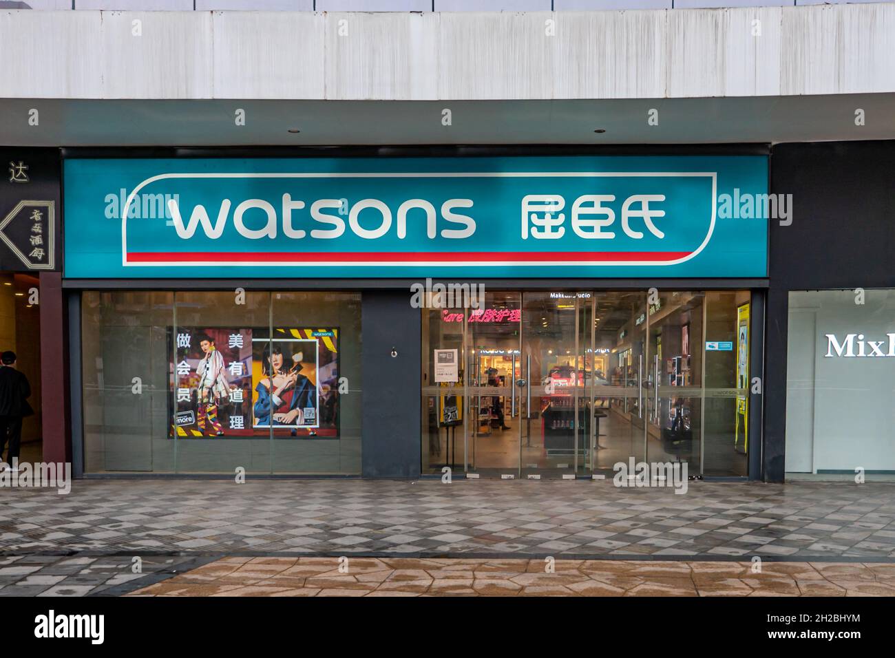 Watsons logo hi-res stock photography and images - Alamy