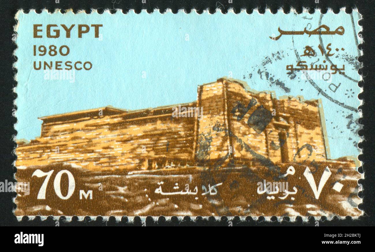 EGYPT - CIRCA 1980: stamp printed by Egypt, shows Temple of Korasy ...