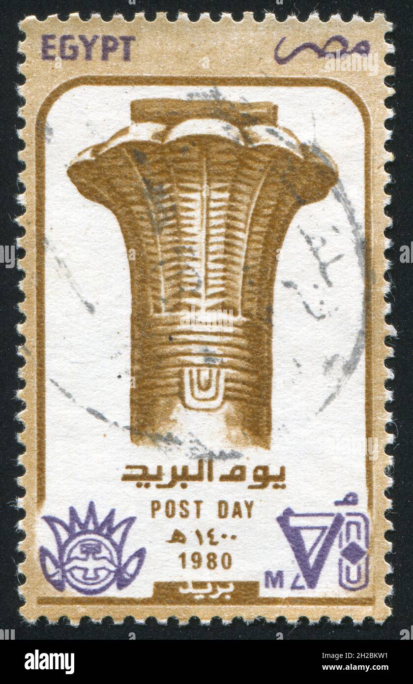 EGYPT - CIRCA 1980: stamp printed by Egypt, shows Pharaonic Capital ...