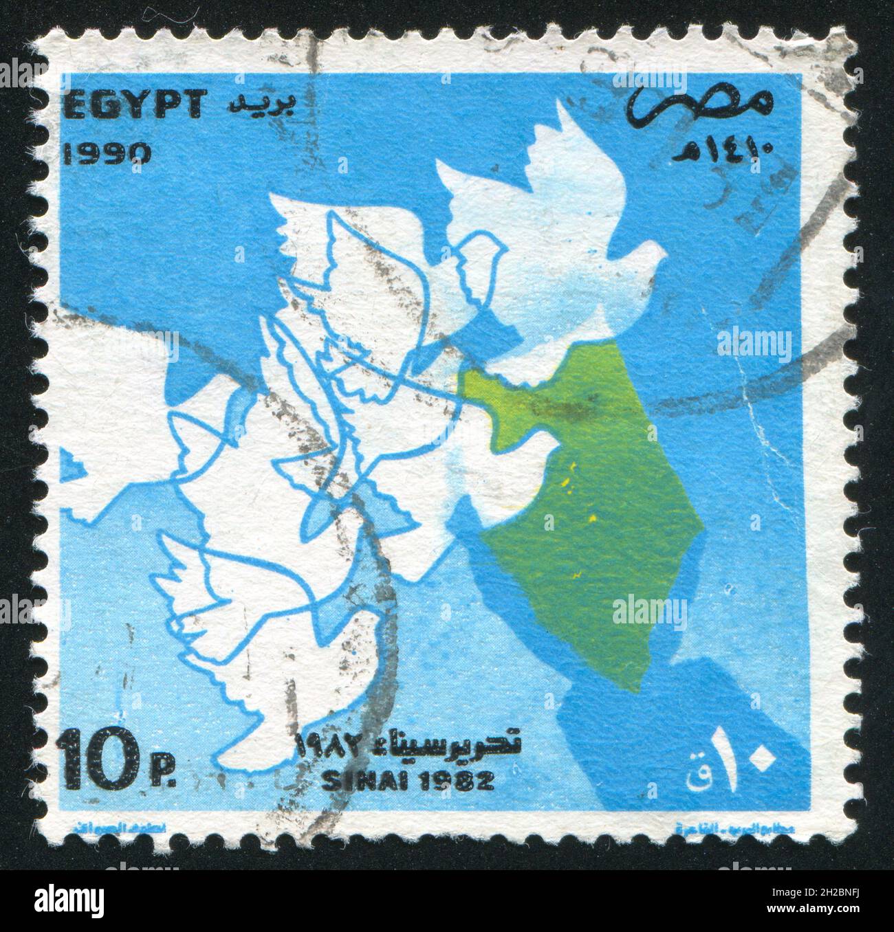 EGYPT - CIRCA 1990: stamp printed by Egypt, shows Map of Sinai, Doves ...