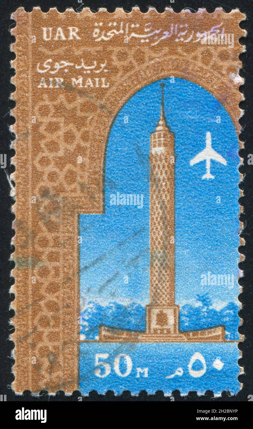 EGYPT - CIRCA 1965: stamp printed by Egypt, shows Arch and Tower of ...
