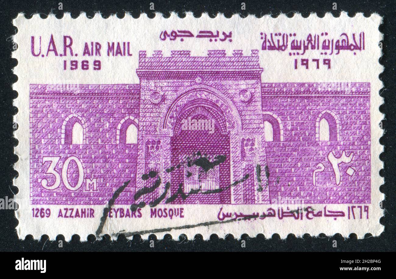 EGYPT - CIRCA 1969: stamp printed by Egypt, shows Azzahir Beybars ...