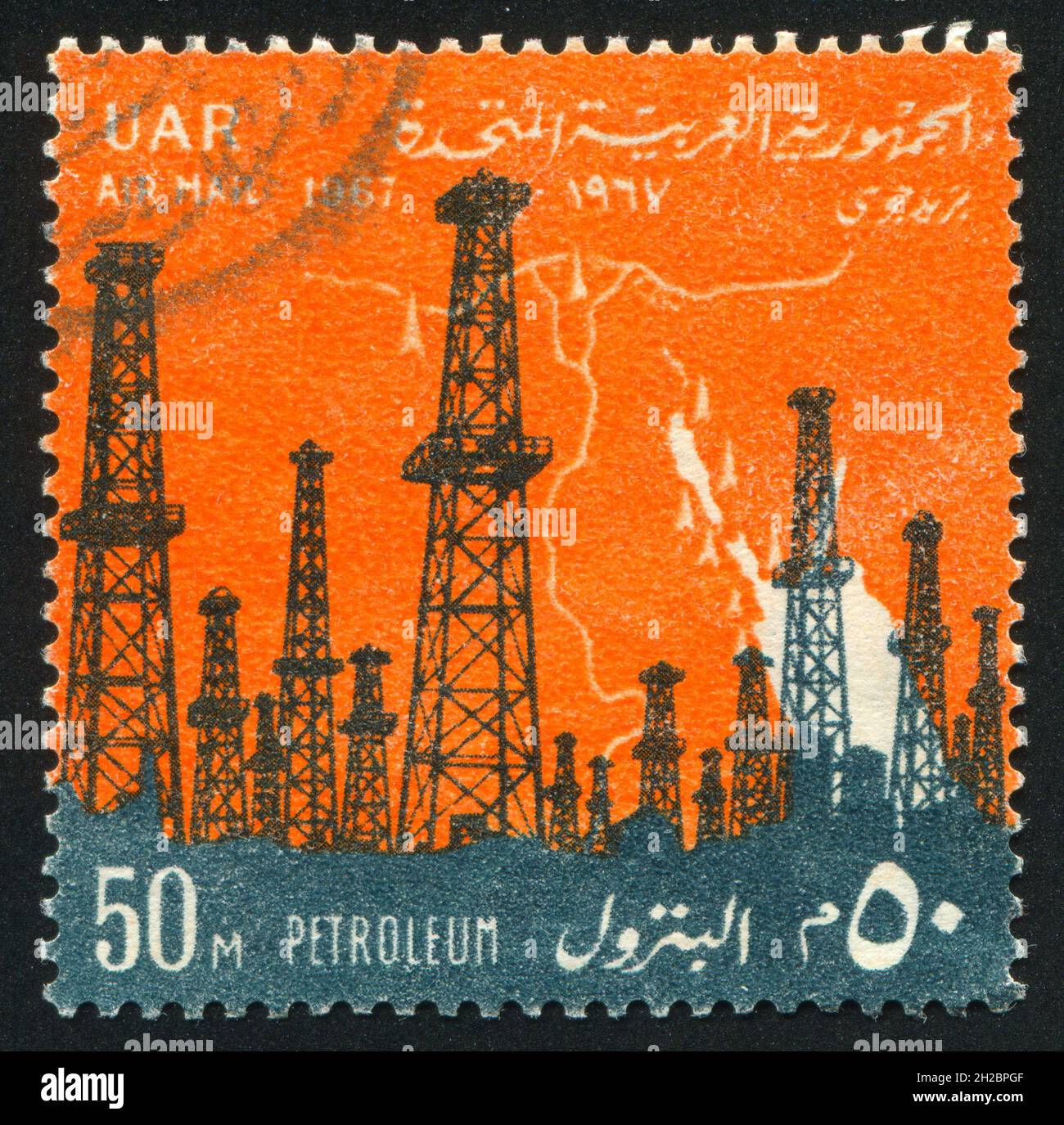 EGYPT - CIRCA 1967: stamp printed by Egypt, shows Oil towers, map ...