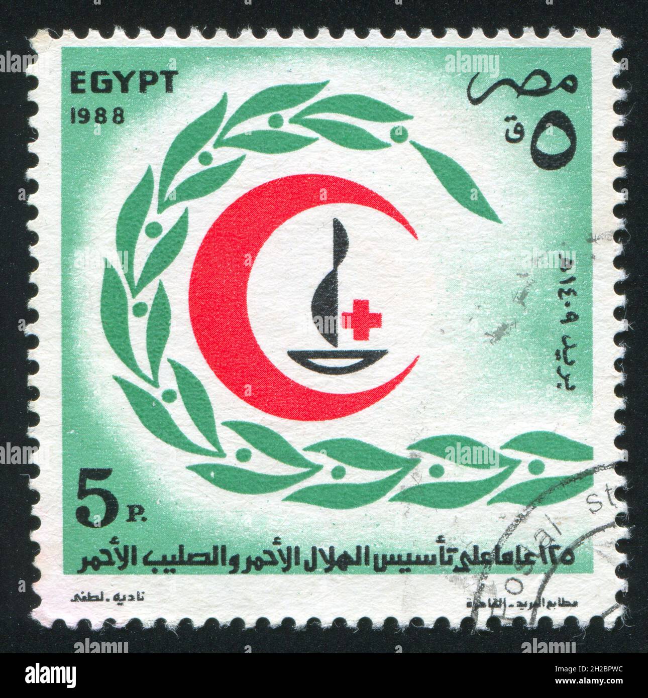 EGYPT - CIRCA 1988: stamp printed by Egypt, shows International Red ...