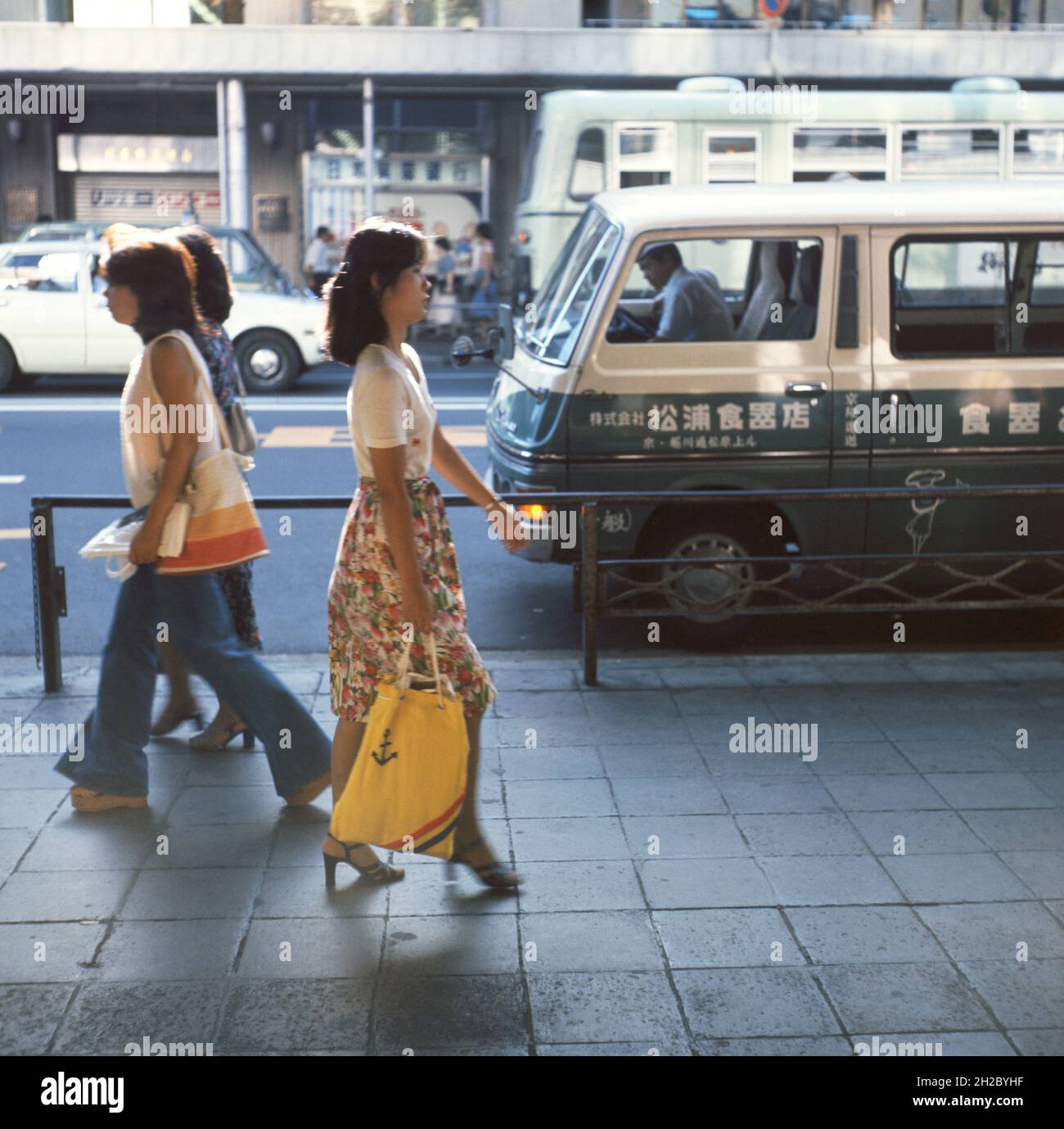 People walking 1970s hi-res stock photography and images - Alamy