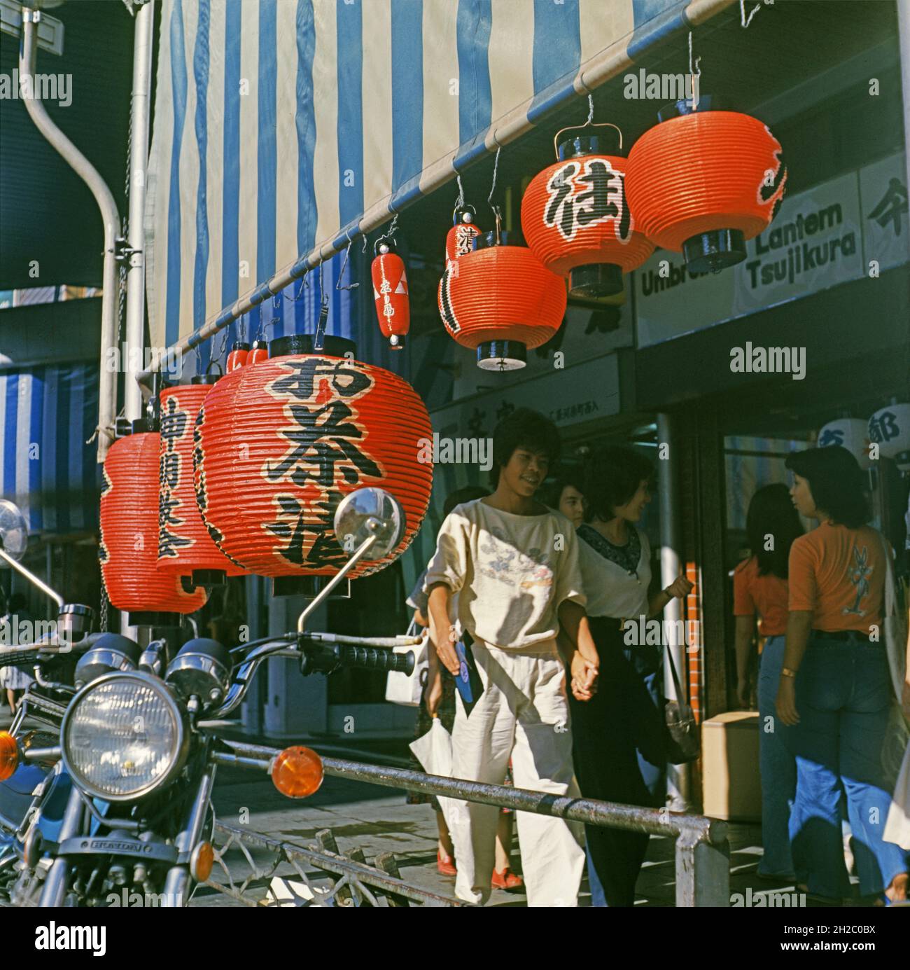 Street scene, Japan, 1970s Stock Photo - Alamy