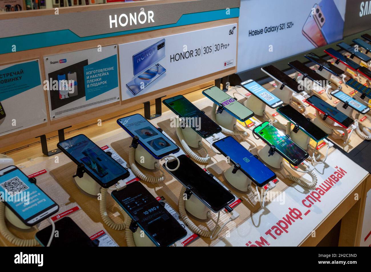 30pro hi-res stock photography and images - Alamy