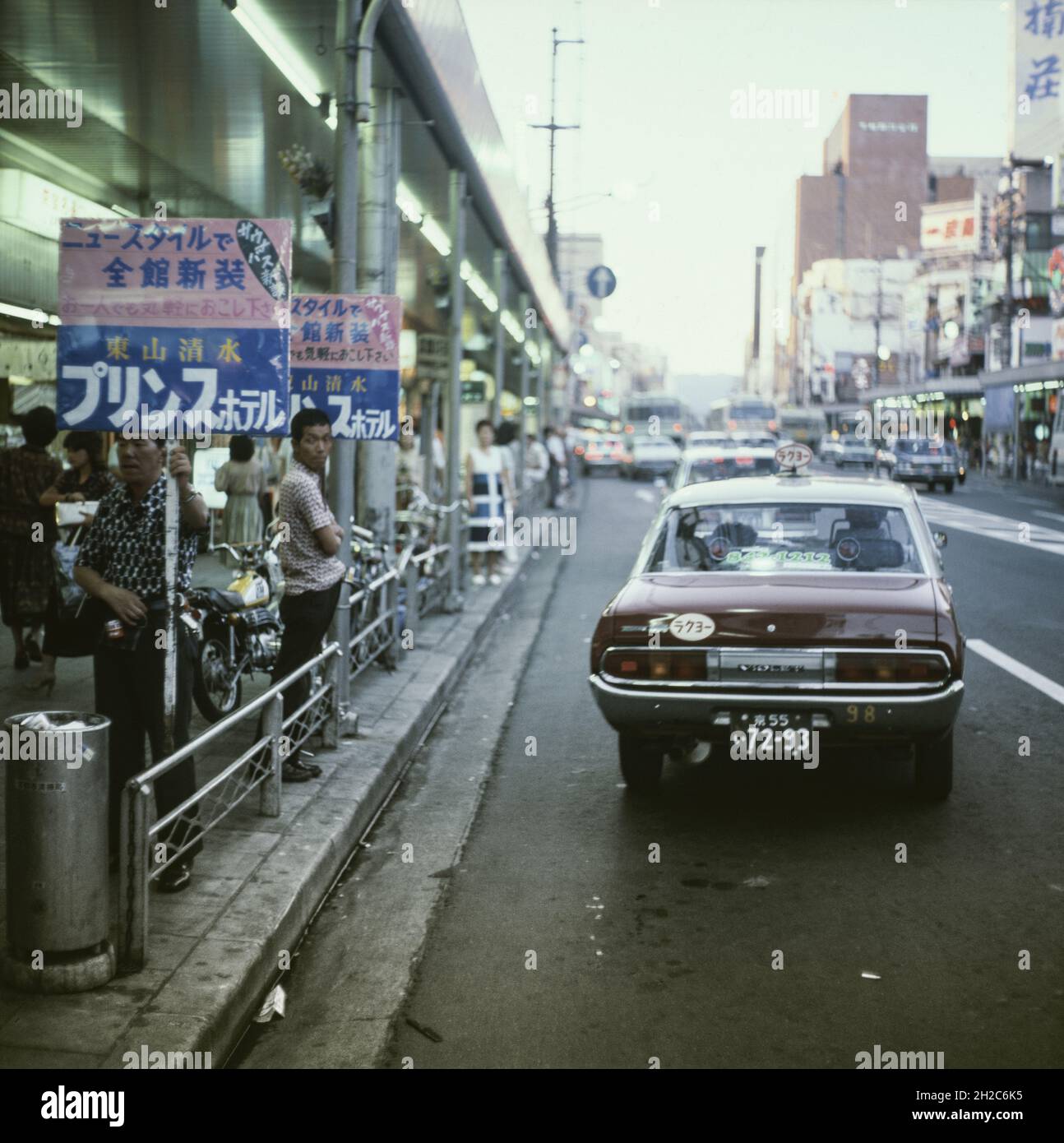 Street scene. Men hold advertising posters. Japan, 1970s Stock Photo ...