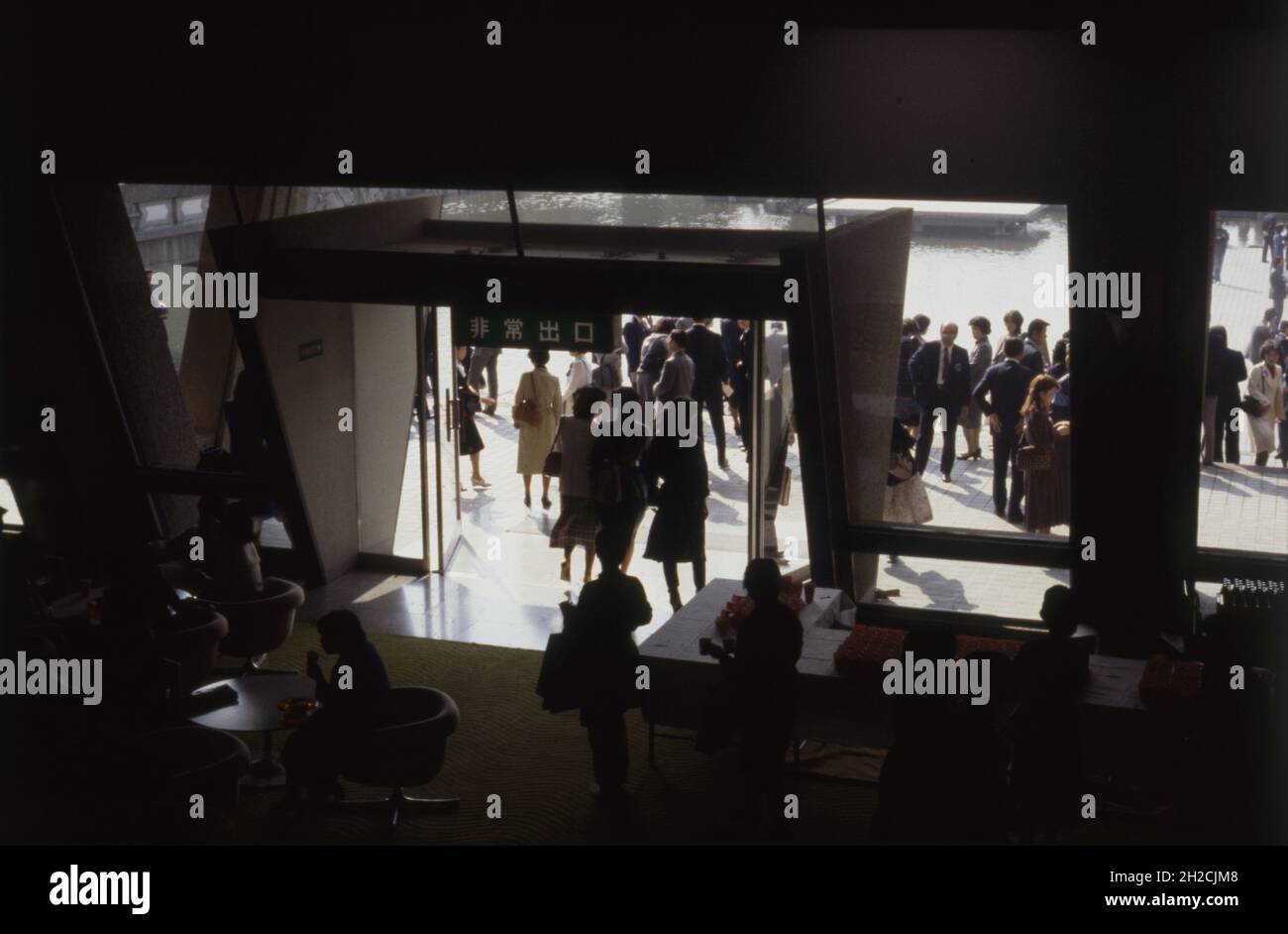 Icc kyoto hi-res stock photography and images - Alamy