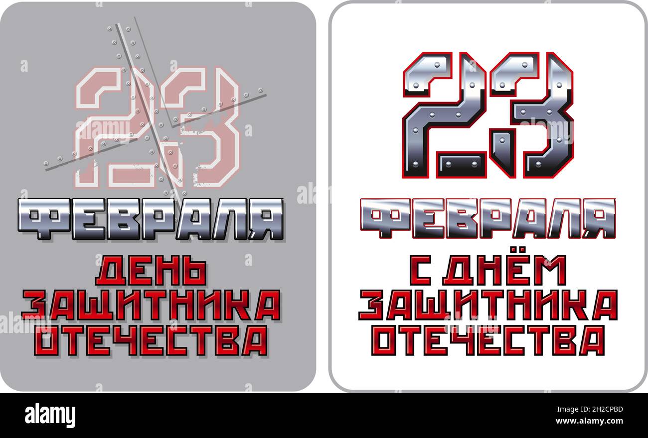 Vector lettering illustration set for 23 February schedule for ...
