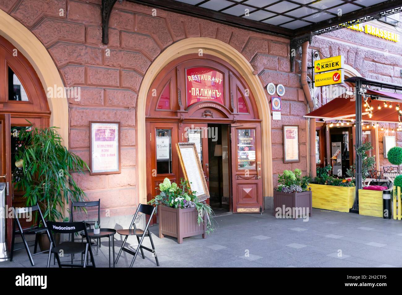 Front and entryway of upscale fine dining Palkin restaurant, Nevsky ...