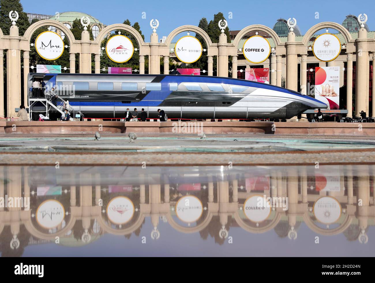 Beijing maglev train hi-res stock photography and images - Alamy