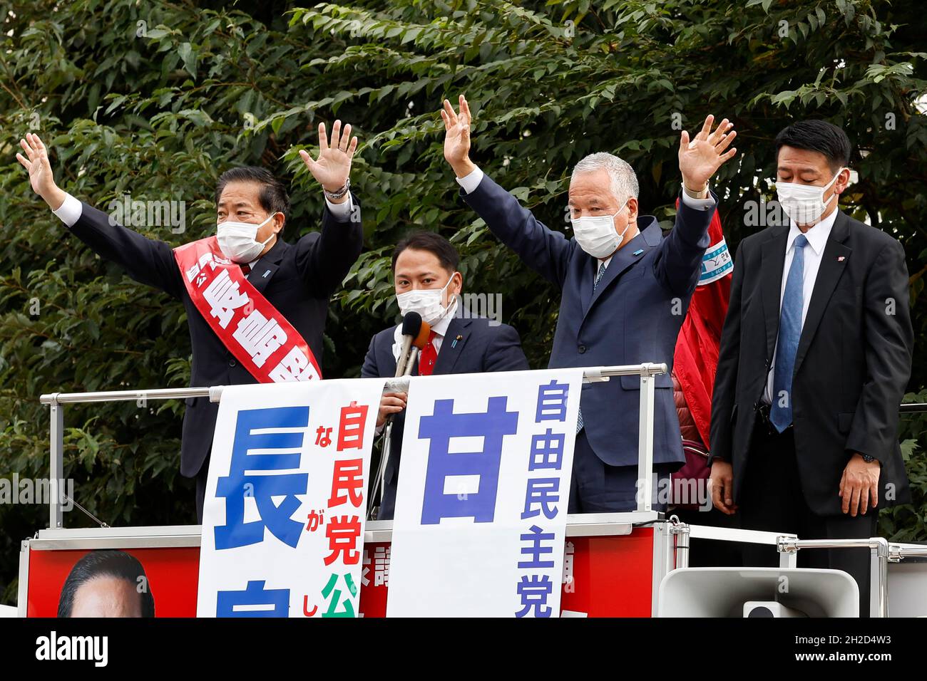 Tokyo, Japan. 21st Oct, 2021. (L to R) Akihisa Nagashima and Akira ...