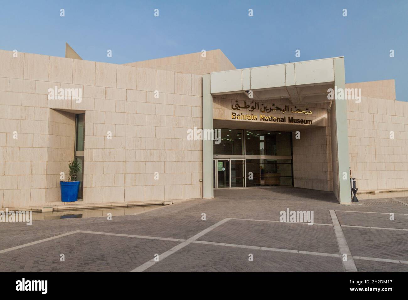 MANAMA, BAHRAIN - MARCH 15, 2017: Exterior of Bahrain National Museum ...