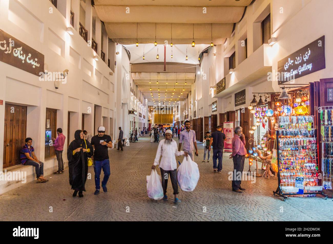 Bahrain manama souk hi-res stock photography and images - Alamy