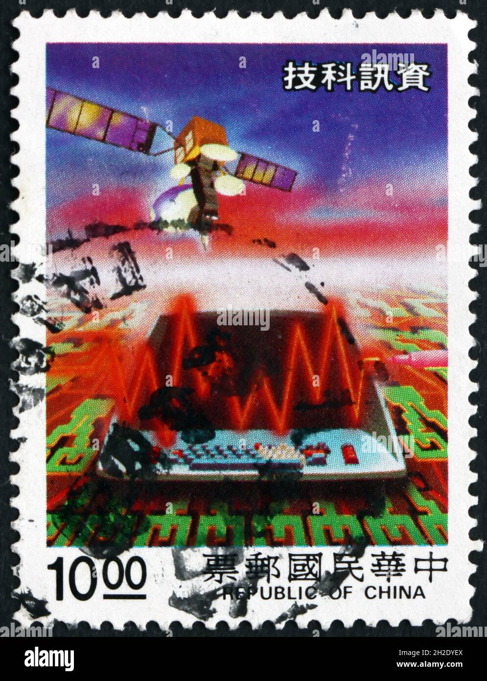 CHINA - CIRCA 1988: a stamp printed in the China shows satellite ...