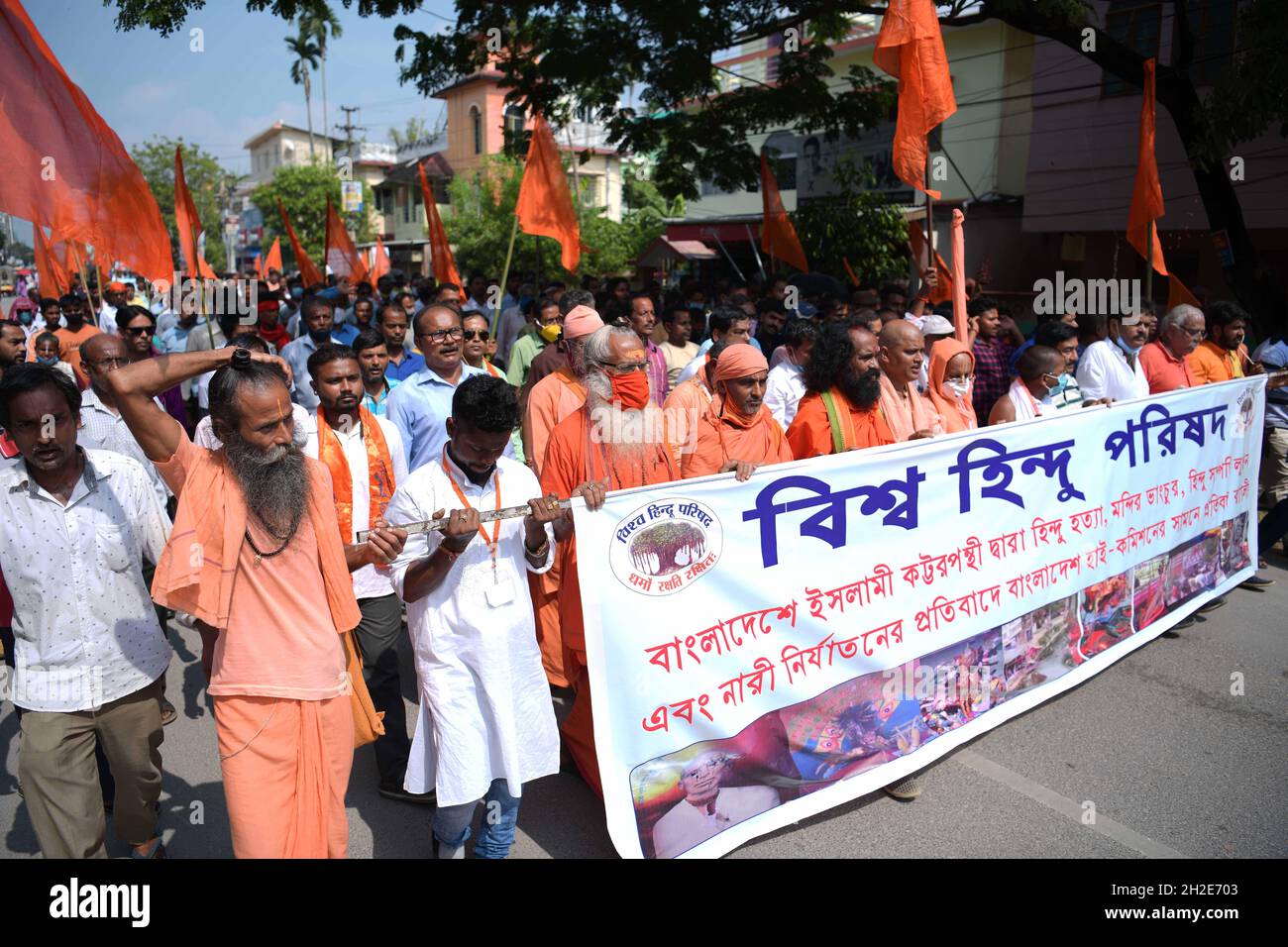 Agartala, Tripura. India protest, members of Vishwa Hindu Parishad ...