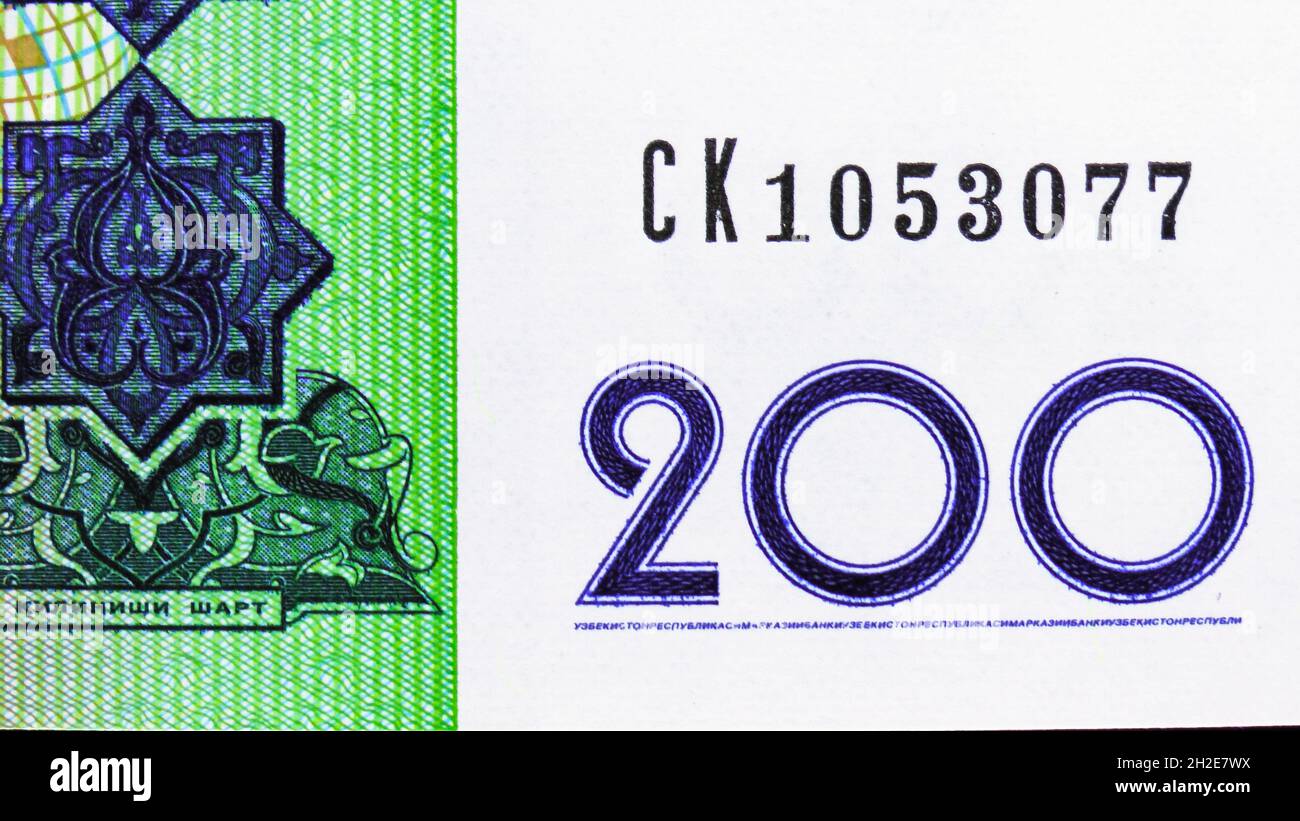 200 Sum banknote, Bank of Uzbekistan, closeup bill fragment shows Face ...