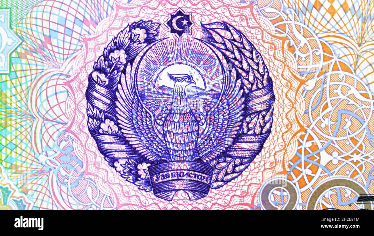 200 Sum banknote, Bank of Uzbekistan, closeup bill fragment shows Coat ...