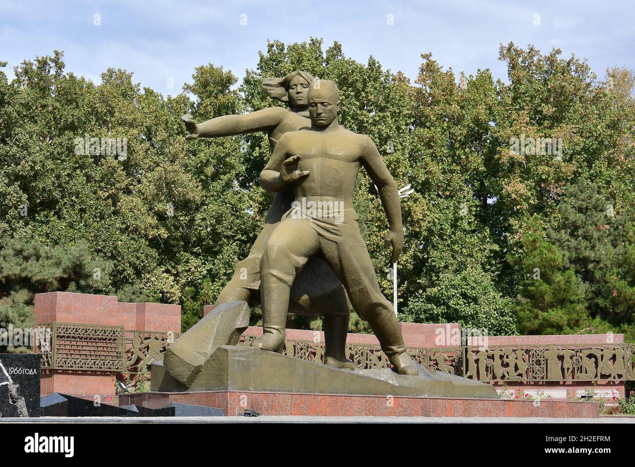 Monument of Courage, Earthquake Memorial, Tashkent, Uzbekistan, Central ...