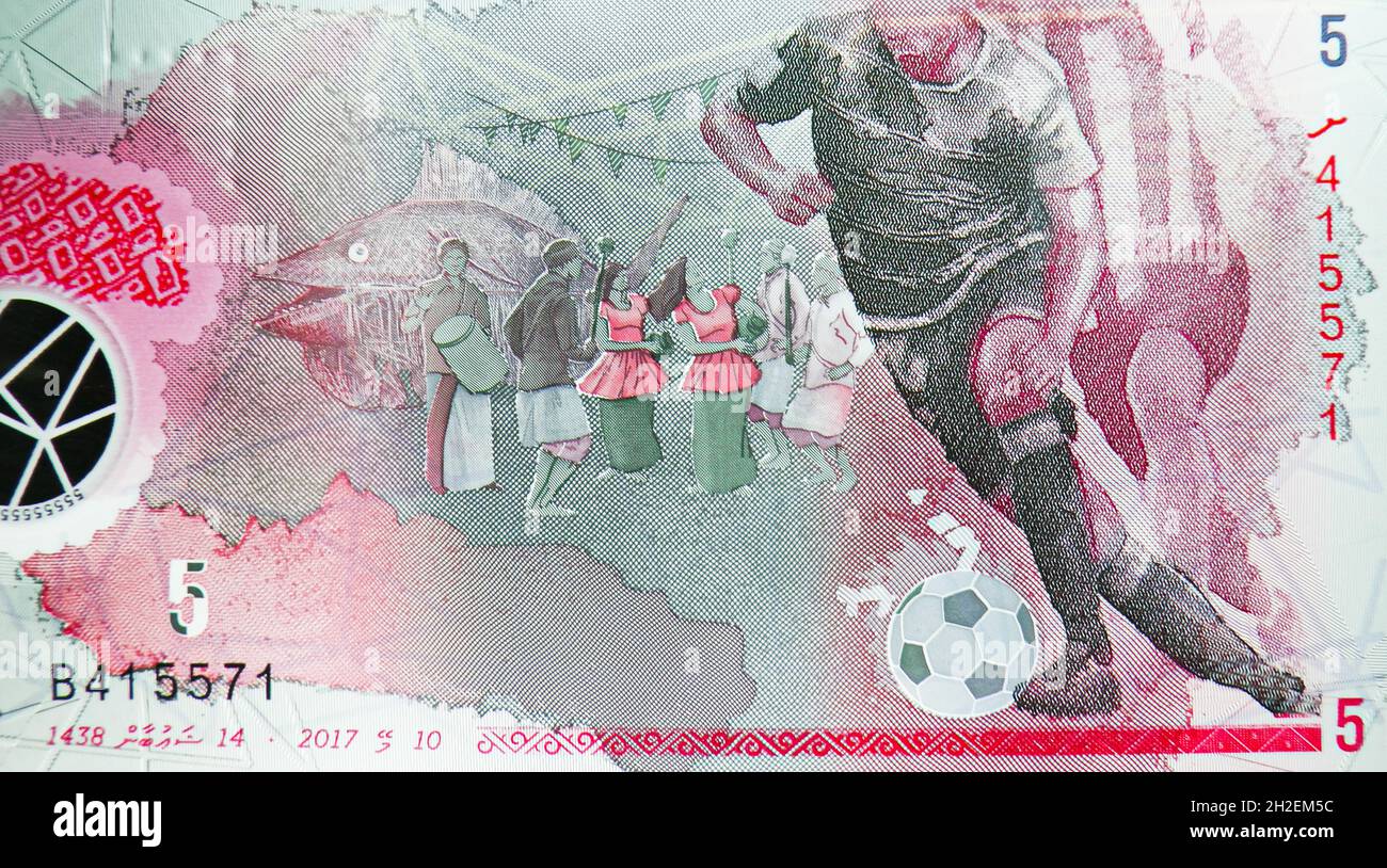 5 Rufiyaa banknote, Bank of Maldives, closeup bill fragment shows Men ...