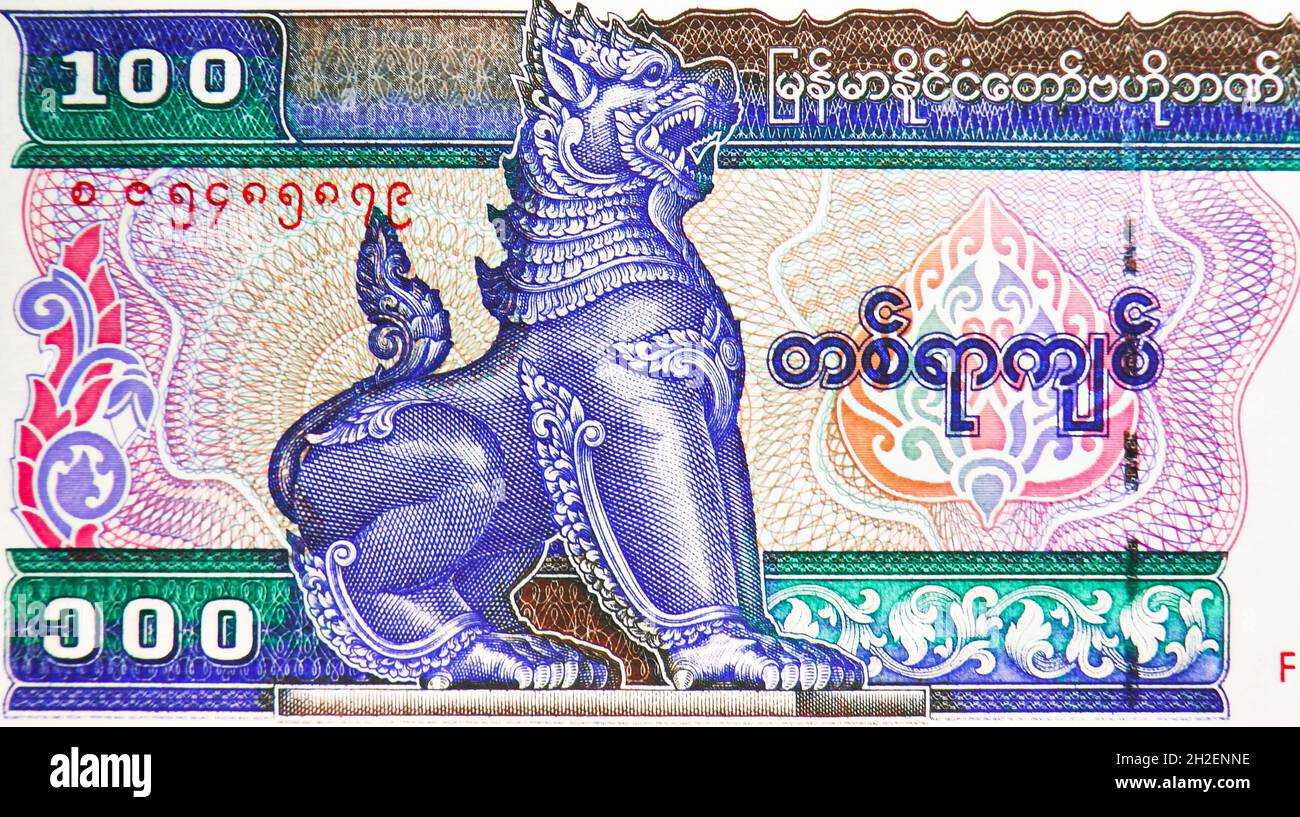 100 Kyats banknote, Bank of Myanmar, closeup bill fragment shows ...