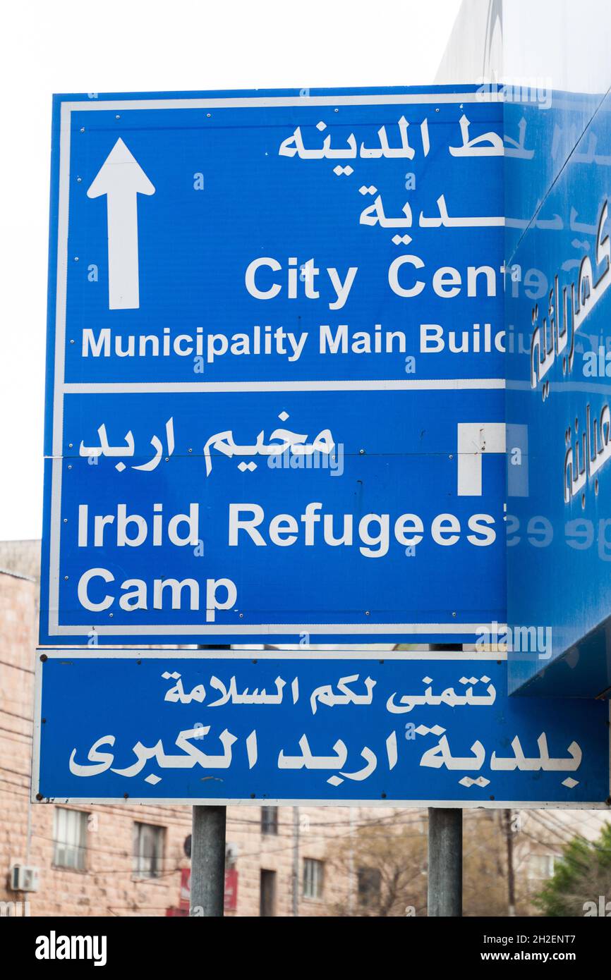 Direction signs in Irbid, Jordan. City centre, Municipality, Refugees ...
