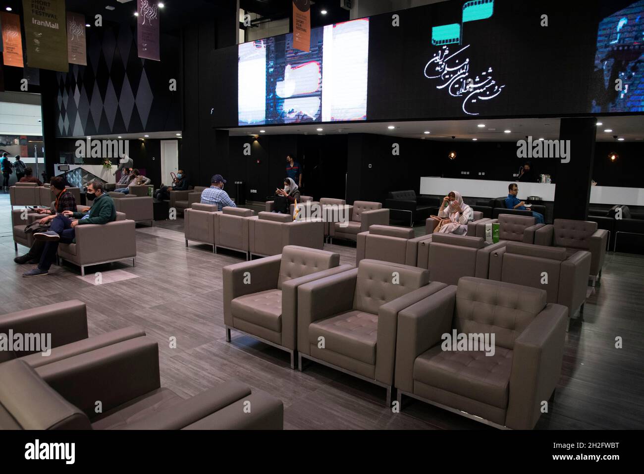 Iran mall cineplex hi-res stock photography and images - Alamy