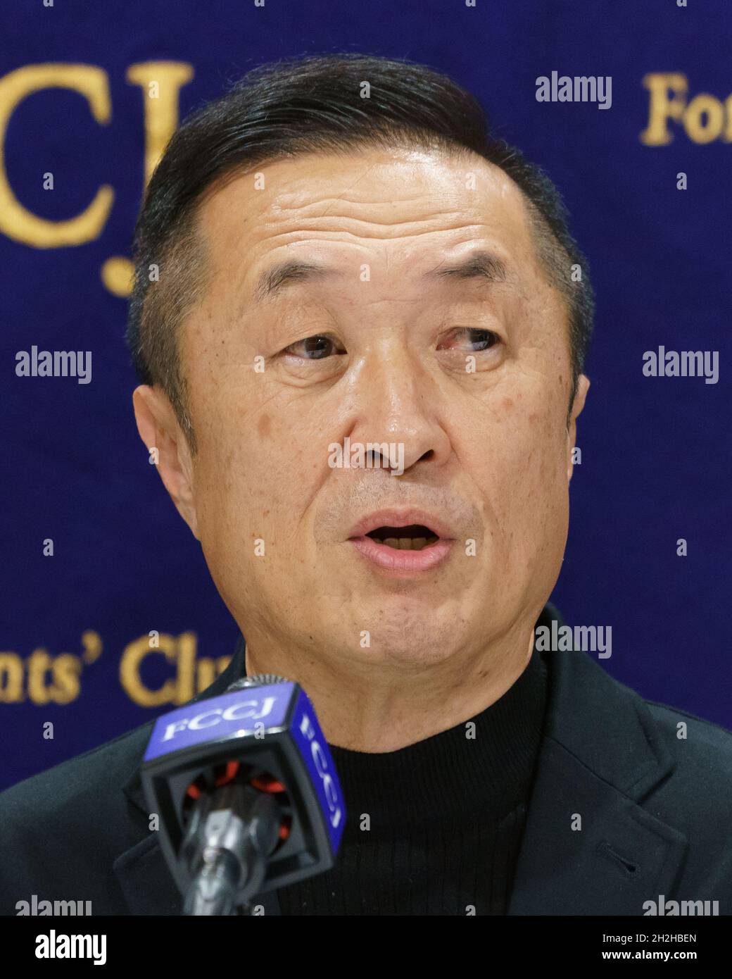 Yoshimoto hi-res stock photography and images - Alamy