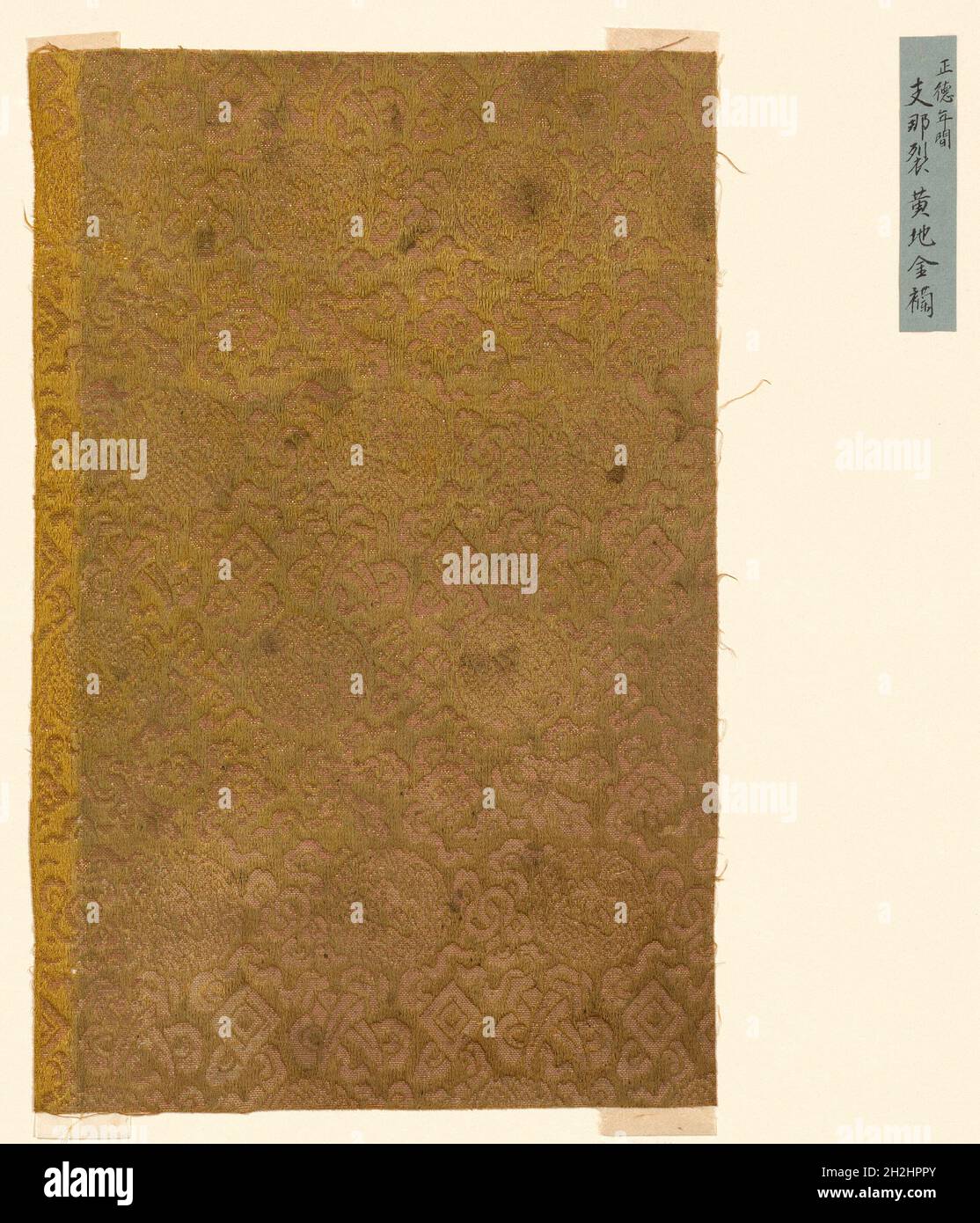 Fragment, China, 18th century Stock Photo - Alamy