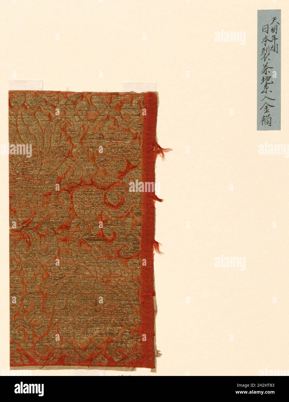 Fragment, Japan, Edo period (1615-1868), 1701/25 Stock Photo - Alamy